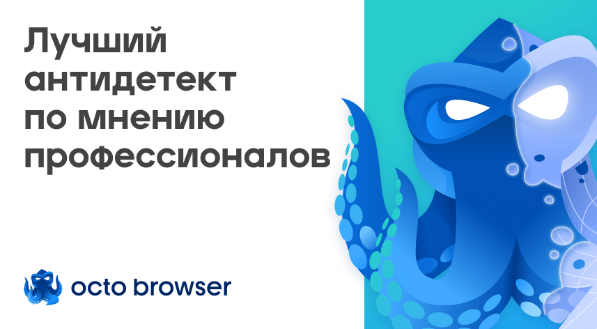 Asocks — безлимитные резидентные прокси